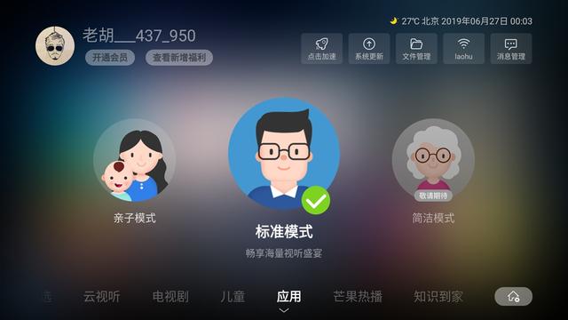 刷新智能电视价格底线，乐融Letv Y65售2699元！网友：买过不后悔_搜狐汽车_搜狐网
