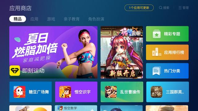 刷新智能电视价格底线，乐融Letv Y65售2699元！网友：买过不后悔_搜狐汽车_搜狐网