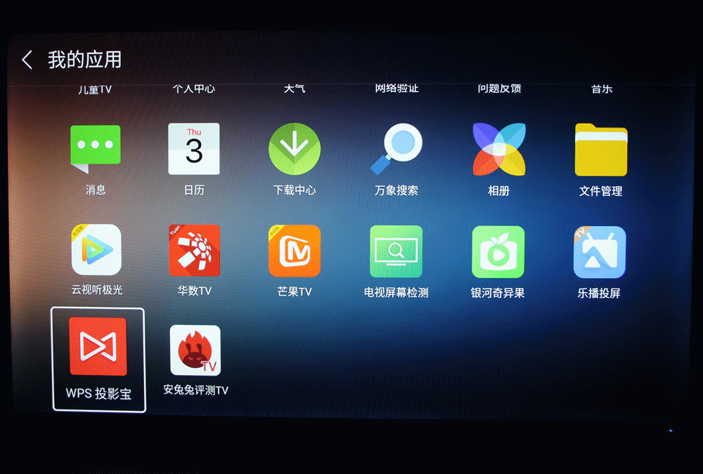 良心配置 价格屠夫！乐融5代Y65英寸Letv电视深度体验_搜狐汽车_搜狐网