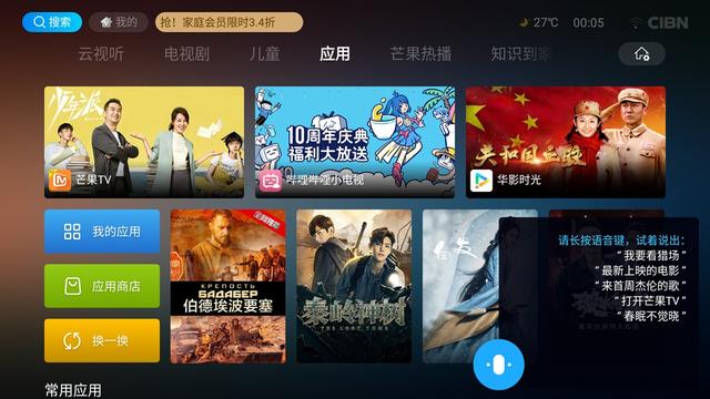 刷新智能电视价格底线，乐融Letv Y65售2699元！网友：买过不后悔_搜狐汽车_搜狐网