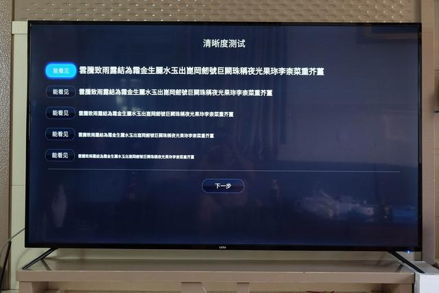 刷新智能电视价格底线，乐融Letv Y65售2699元！网友：买过不后悔_搜狐汽车_搜狐网