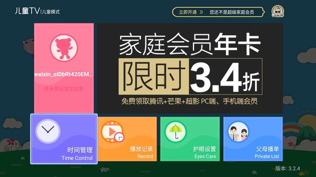 刷新智能电视价格底线，乐融Letv Y65售2699元！网友：买过不后悔_搜狐汽车_搜狐网
