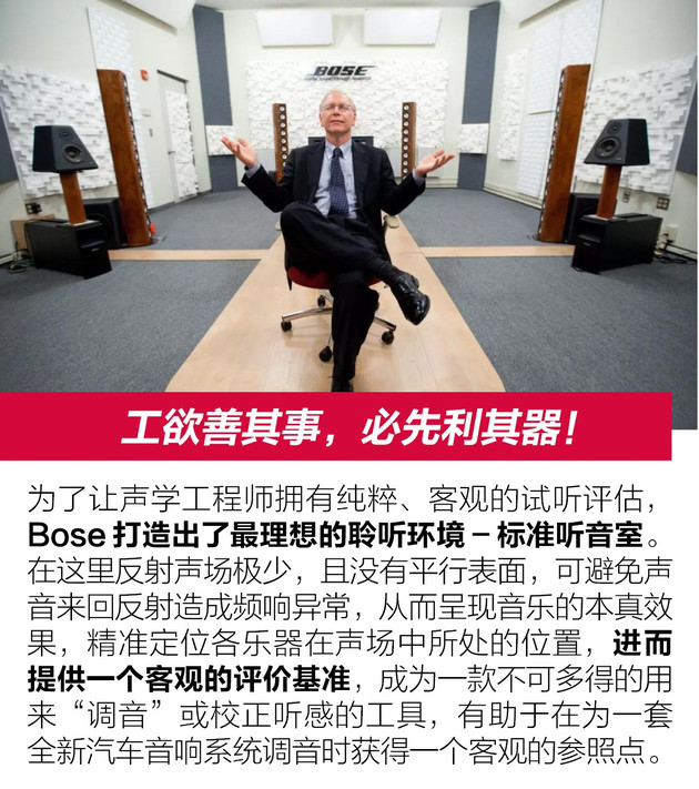 上汽荣威全新中型SUV——RX5 MAX解析Bose音响系统_搜狐汽车_搜狐网