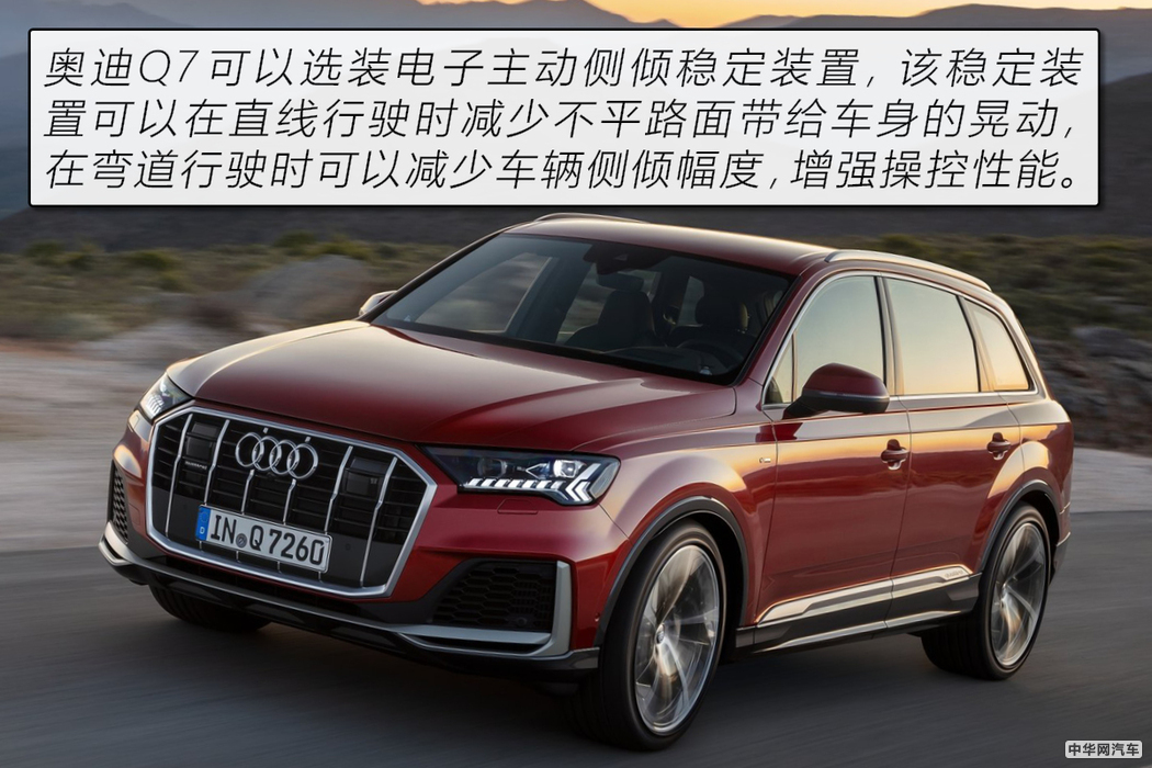 年末汽车圈的焦点 全新一代奥迪Q7深度解析_搜狐汽车_搜狐网