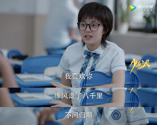 《少年派》钱三一：喜欢是放肆，爱是克制 搜狐大视野 搜狐新闻
