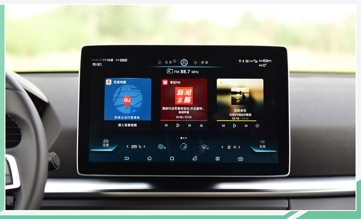 曝宋Pro EV详细参数配置 搭智能驾驶/续航502km_搜狐汽车_搜狐网