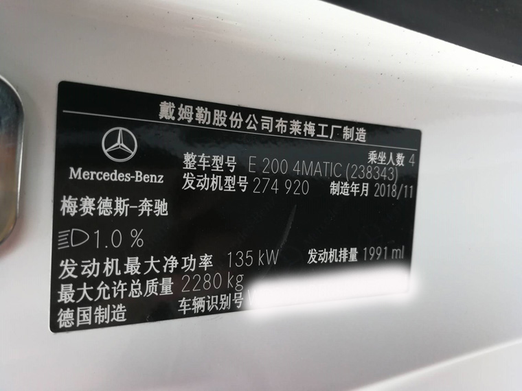 奔驰E200Coupe刷ecu改善动力迟滞驾控更随心_搜狐汽车_搜狐网