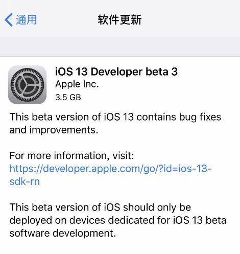 iOS 13 Beta3发布，新功能及修复BUG汇总，这款机型升不了！_App