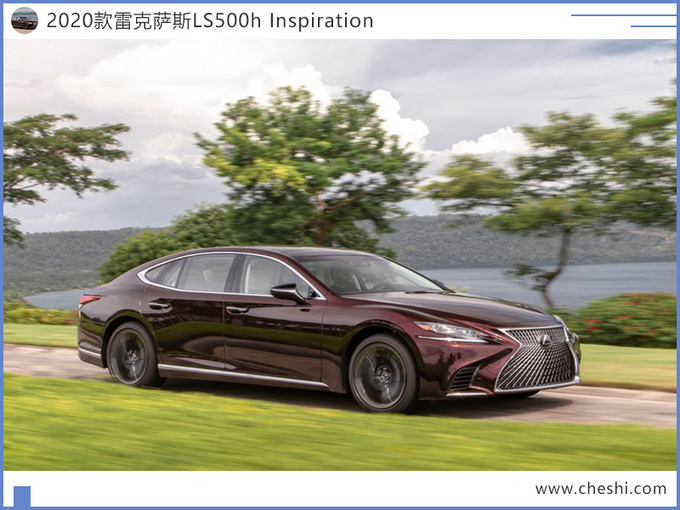 LS500h限量版官图 这台雷克萨斯比奔驰S还高级_搜狐汽车_搜狐网