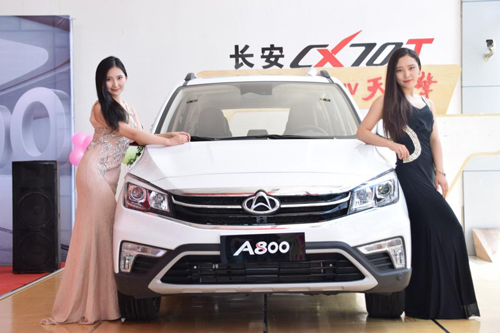 长安欧尚A800多项首创 掀起MPV行业关注热潮_搜狐汽车_搜狐网