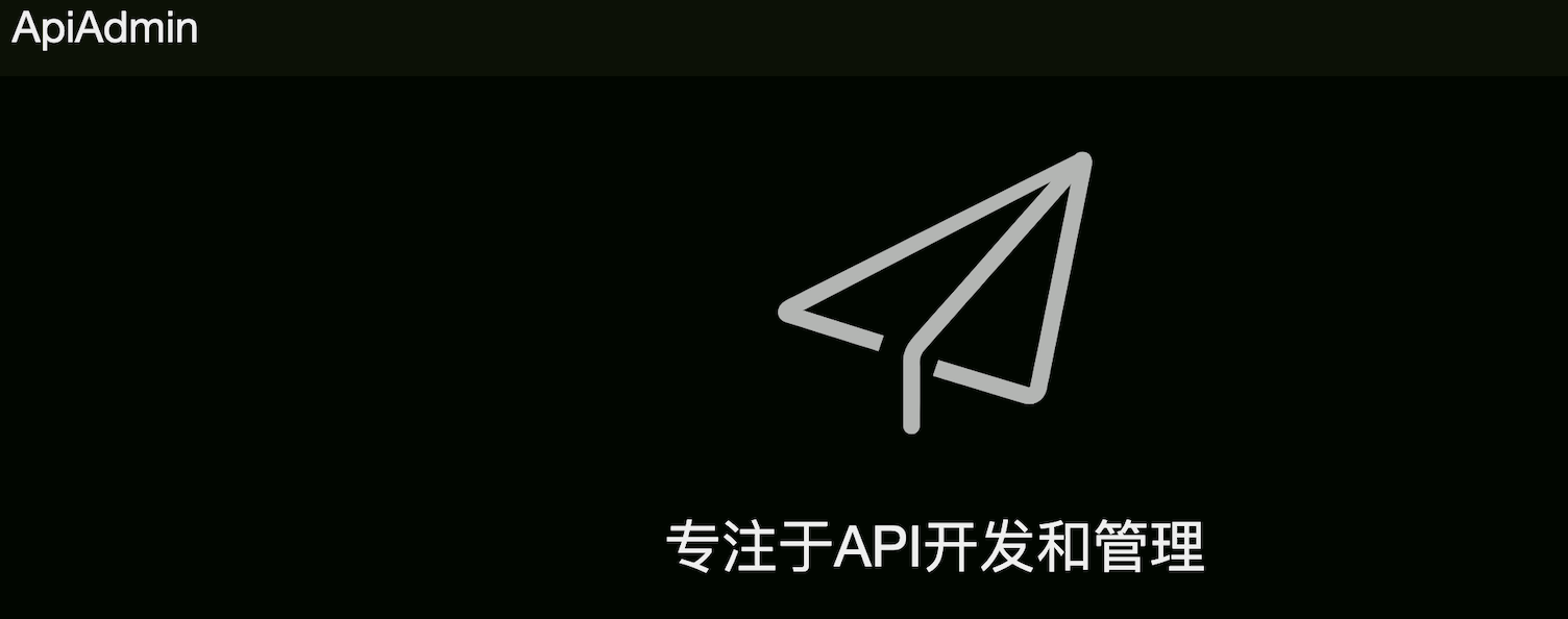 ApiAdmin v4.0.0-再次全面重构，在接口管理上不离不弃_数据