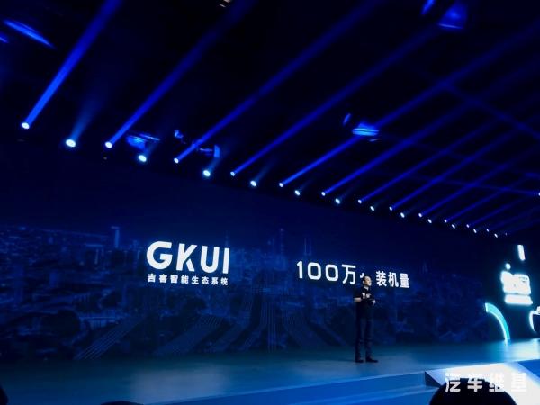 发布GKUI 19系统，亮相博越PRO，真是吉利的一天_搜狐汽车_搜狐网