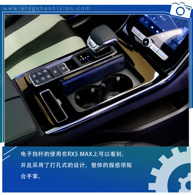 抢先实拍荣威RX5 MAX，定位中型SUV，配备定制BOSE音响_搜狐汽车_搜狐网