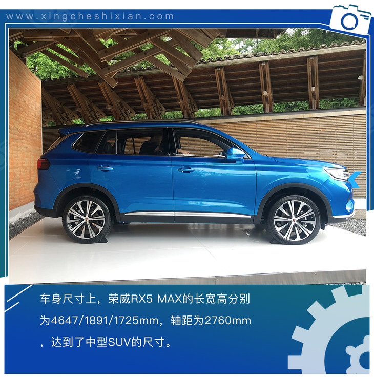 抢先实拍荣威RX5 MAX，定位中型SUV，配备定制BOSE音响_搜狐汽车_搜狐网