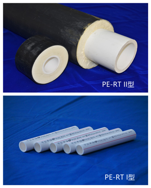 PE-RT II型管材与PE-RT I型管材有什么区别 _系统
