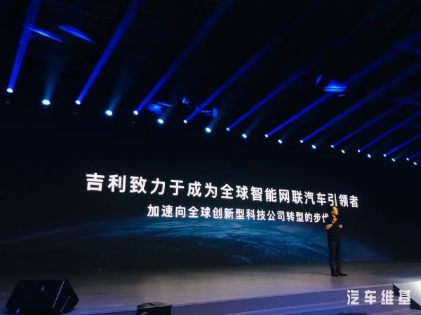 发布GKUI 19系统，亮相博越PRO，真是吉利的一天_搜狐汽车_搜狐网