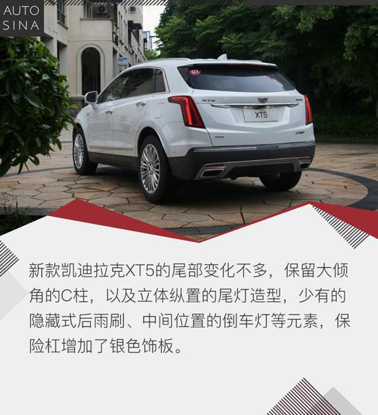 扩大领先优势 新款凯迪拉克XT5试驾_搜狐汽车_搜狐网