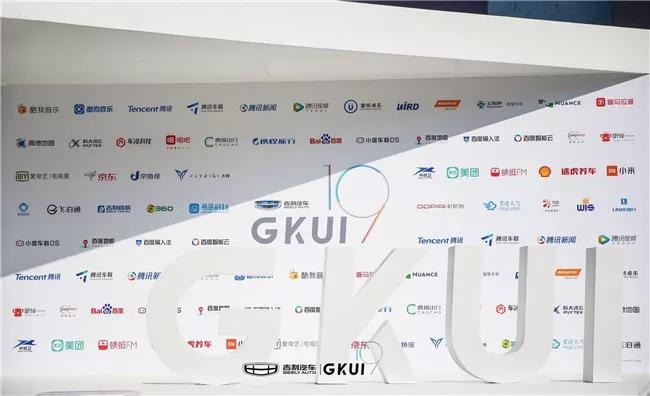 博越PRO融入GKUI 19智能生态全球首秀 看吉利怎么玩转智能出行_搜狐汽车_搜狐网