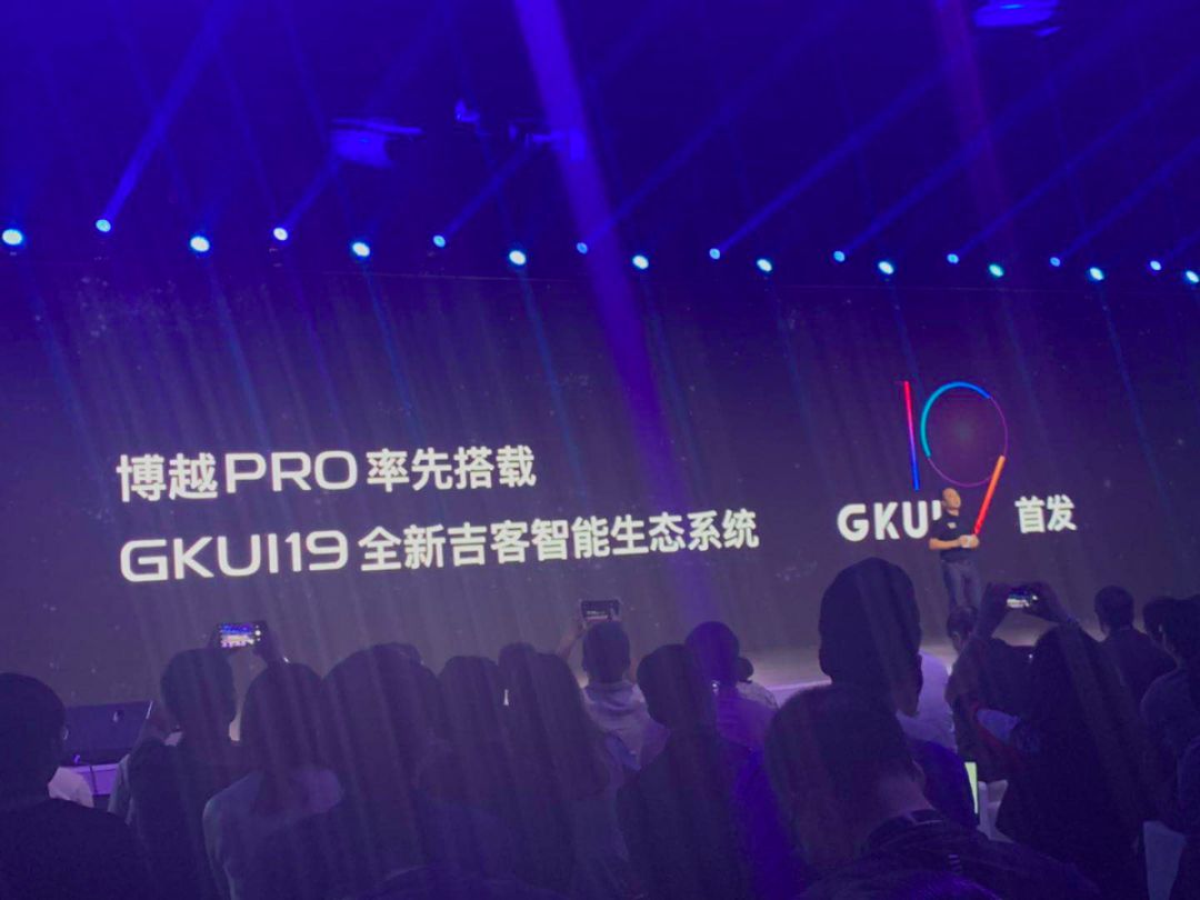 GKUI 19+博越PRO，吉利在智能化趋势下的“和而不同”_搜狐汽车_搜狐网