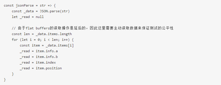 序列化方案选型对比 - JSON/ProtocolBuffer/FlatBuffer/DIMBIN_数据量