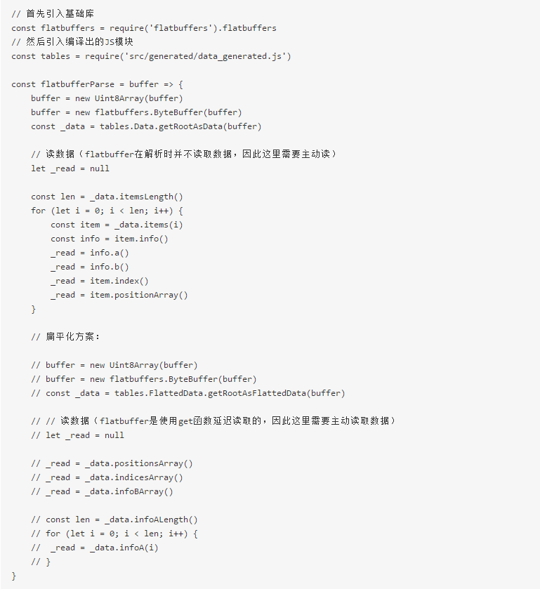 序列化方案选型对比 - JSON/ProtocolBuffer/FlatBuffer/DIMBIN_数据量