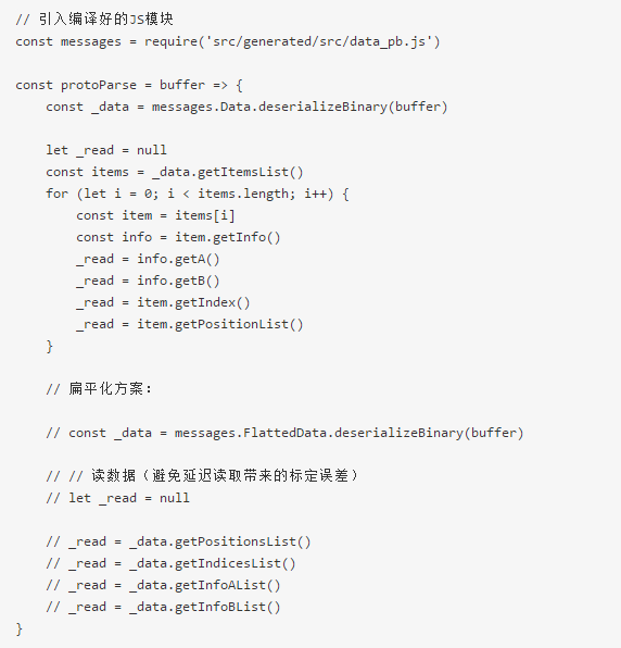 序列化方案选型对比 - JSON/ProtocolBuffer/FlatBuffer/DIMBIN_数据量