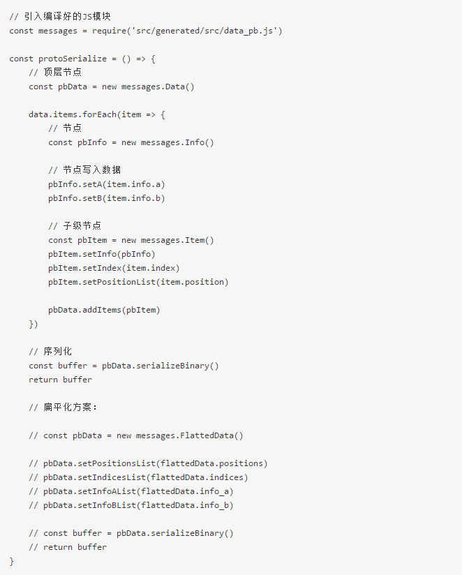 序列化方案选型对比 - JSON/ProtocolBuffer/FlatBuffer/DIMBIN_数据量