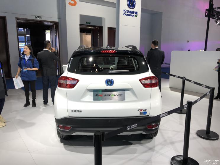 续航里程增加 长安CS15 EV400正式亮相_搜狐汽车_搜狐网