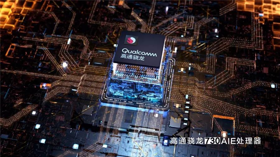 主打轻薄长续航搭载骁龙730 联想Z6发布1899元起_性能