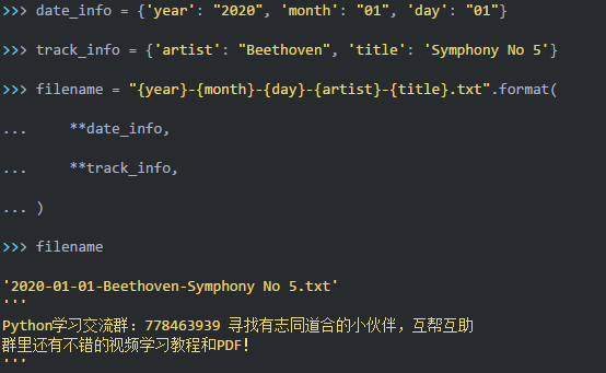 Python中 的用法python中星号的本质和使用方式 Csdn博客 3357
