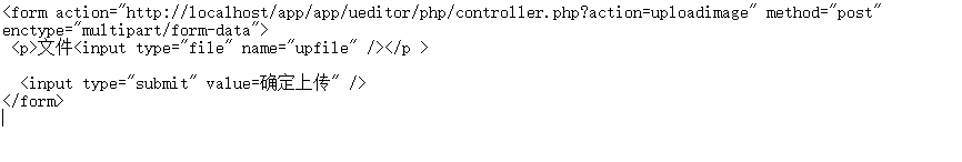独家发布米拓metinfo6系统ueditor编辑器getshell漏洞分析及终极解决办法-搜狐大视野-搜狐新闻