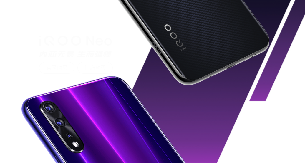 19年夏天最不可错过的两款手机，iQOO Neo vivo X27印象夏日_高通骁