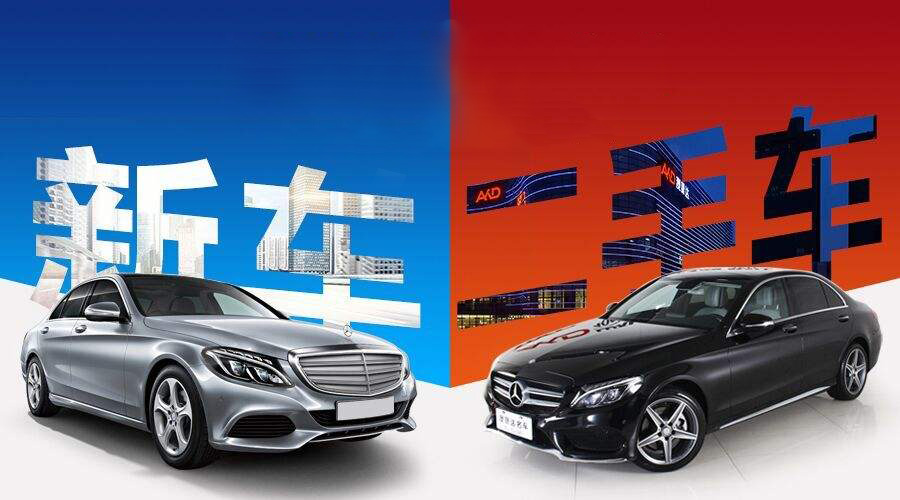 价格相同,买国产新车好还是买合资二手车更划算? 搜狐汽车 搜狐网