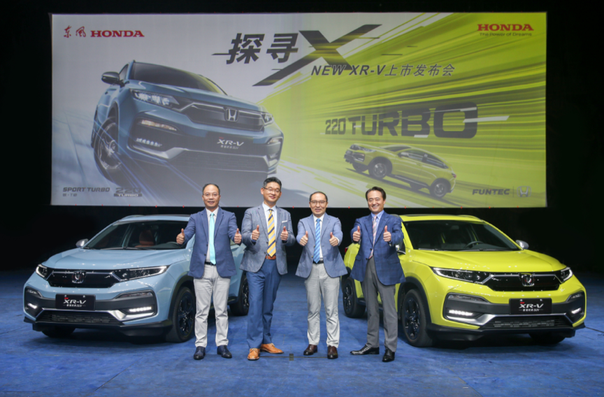 峰值扭矩220N·m，百公里加速仅需8.9秒！全新XR-V 12.79万元起售_搜狐汽车_搜狐网