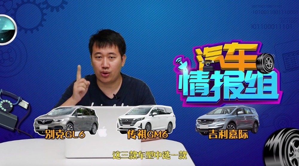 GL6/GM6/吉利嘉际 15万MPV长测组长究竟选谁？_搜狐汽车_搜狐网