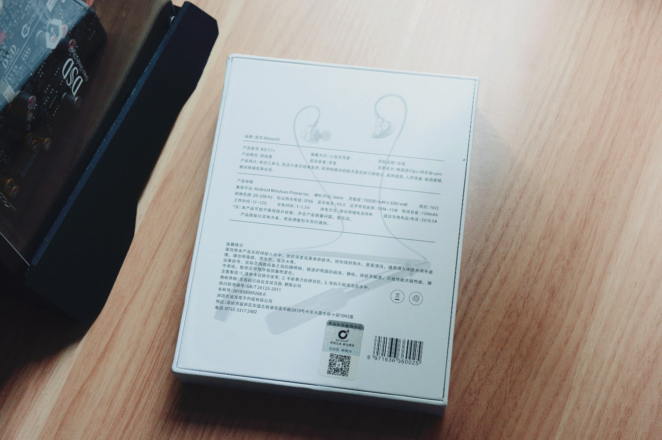 HIFI级音质，国货当自强！谈国产波耳BO-T1s挂脖式蓝牙耳机_搜狐汽车_搜狐网