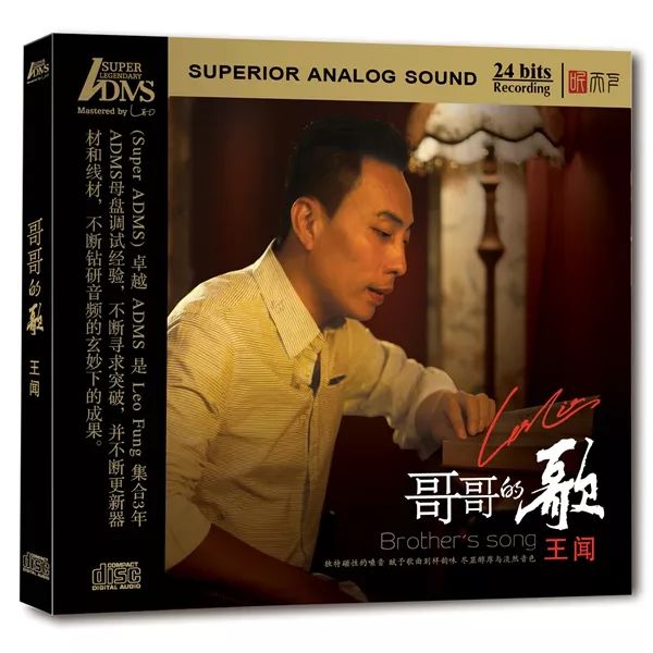 【享乐特惠】ADMS畅销人声发烧唱片：岗拉美朵·天籁3张组合套装_刘亮鹭