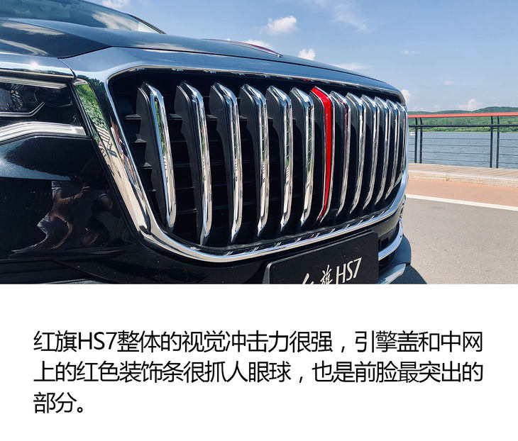 对标奥迪Q7和宝马X5？ 34.98万起售的红旗HS7实力如何？_搜狐汽车_搜狐网