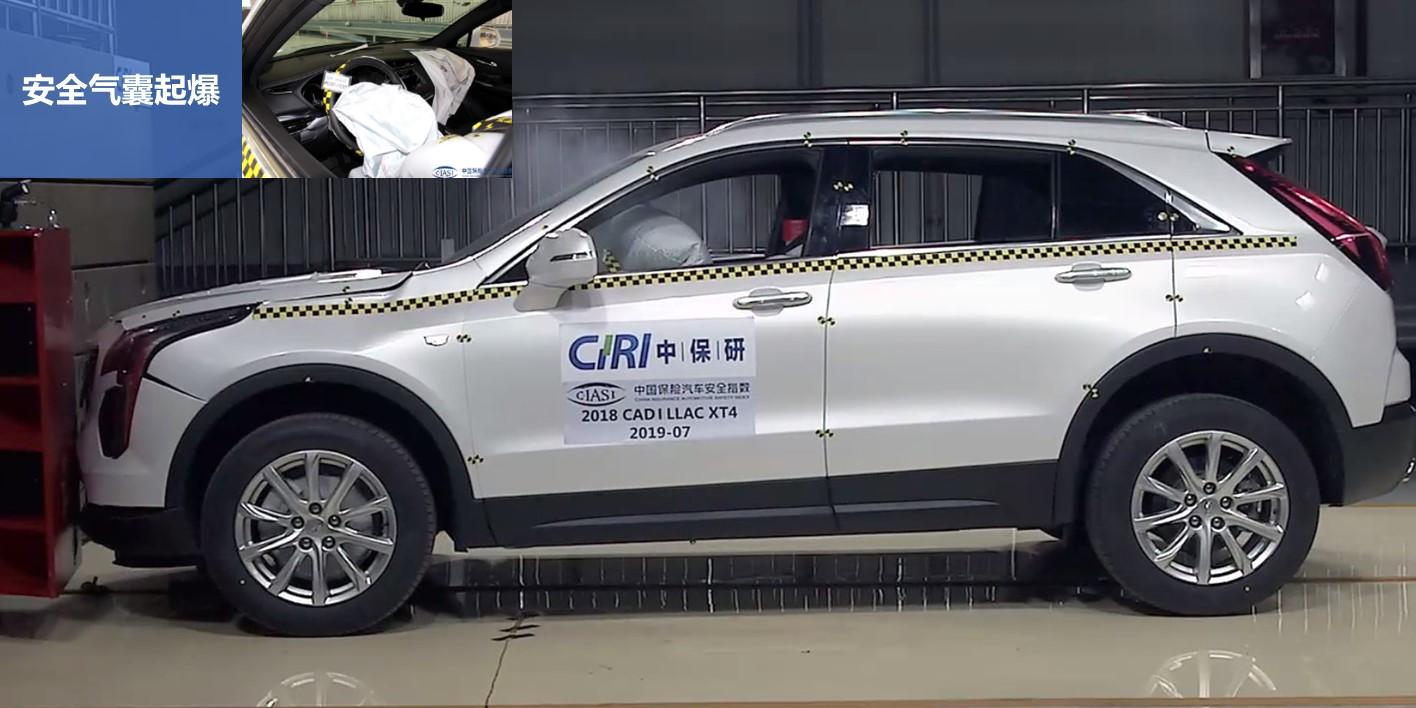 “照妖镜”再来袭，BFI一体式车身获三优，XT4 C-IAIS成绩揭秘_搜狐汽车_搜狐网