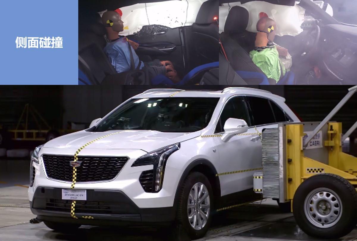 “照妖镜”再来袭，BFI一体式车身获三优，XT4 C-IAIS成绩揭秘_搜狐汽车_搜狐网