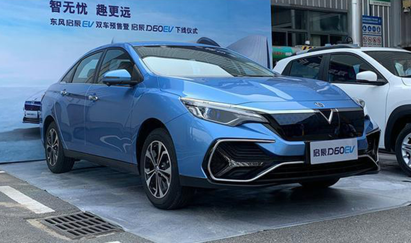 东风启辰D60 EV/e30开启预售，补贴后预售14万元/7万元起_搜狐汽车_搜狐网