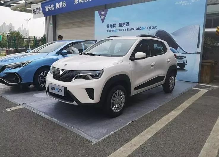 预售价7万元/14 万元起 启辰e30/D60 EV开启预售_搜狐汽车_搜狐网