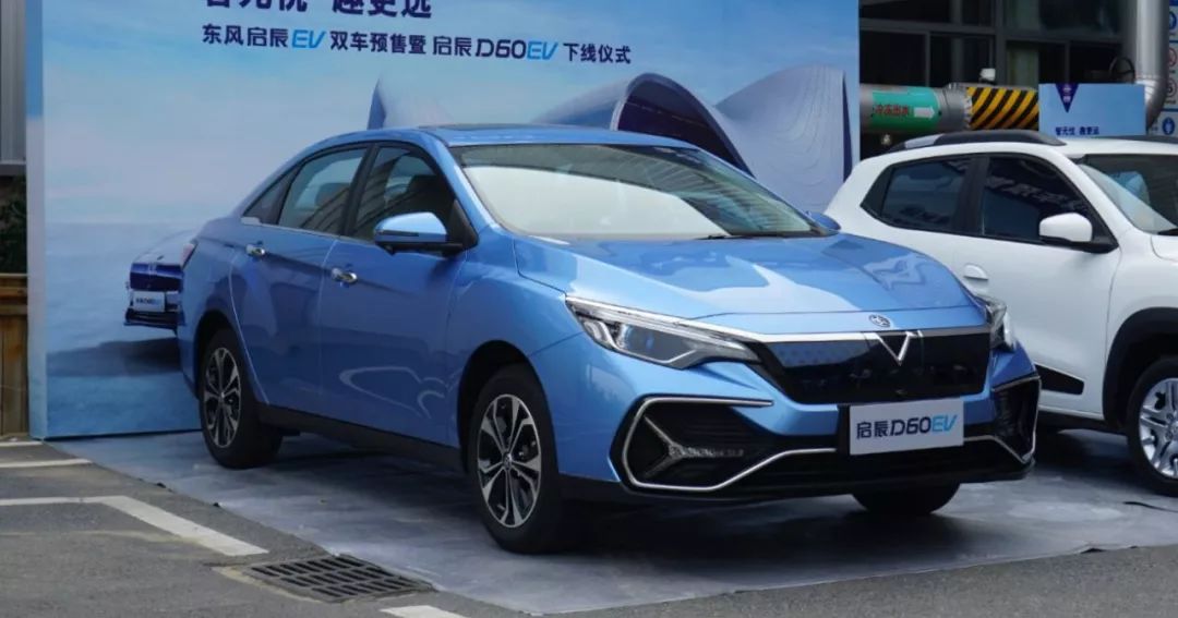 补贴后7万元起 东风启辰D60EV、e30同步开启预售_搜狐汽车_搜狐网