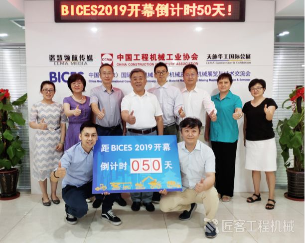 【展会】苏子孟：倒计时50天，BICES 2019盛会令人期待_参展