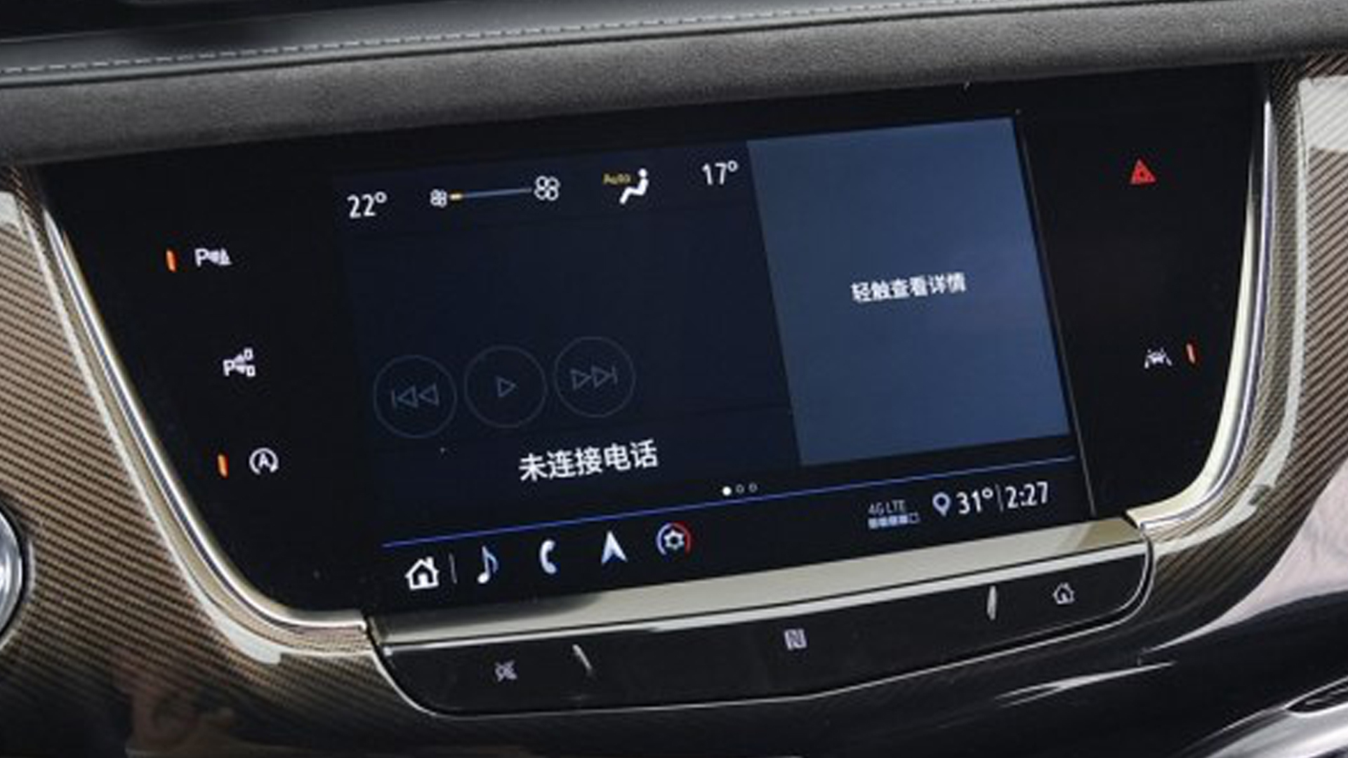 美式豪华中大型6座SUV，41.97万起售！凯迪拉克XT6上市_搜狐汽车_搜狐网