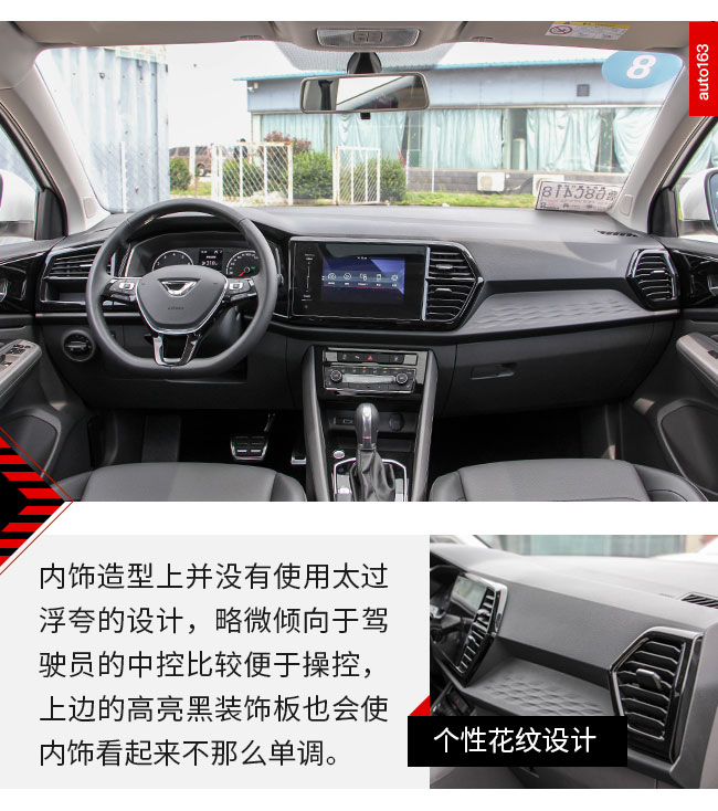 捷达VS5预售8.98万-11.98万元 还有五重好礼_搜狐汽车_搜狐网