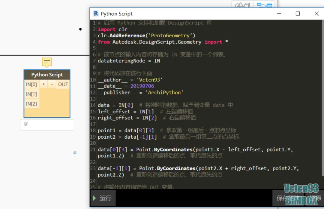 BIMBOX | 自动批量建族？一步神奇的骚操作！_Dynamo