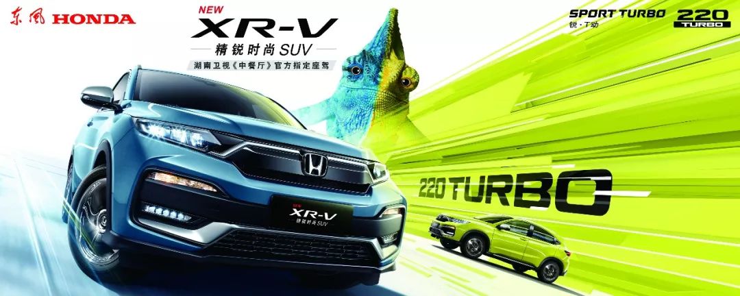 【7月20日仅限一天】淡季冲销量，本田全系特卖会_搜狐汽车_搜狐网