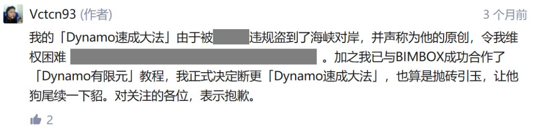 BIMBOX | 自动批量建族？一步神奇的骚操作！_Dynamo