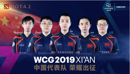 Newbee、CDEC遗憾告别TI9，别慌！他们还有WCG_中国区